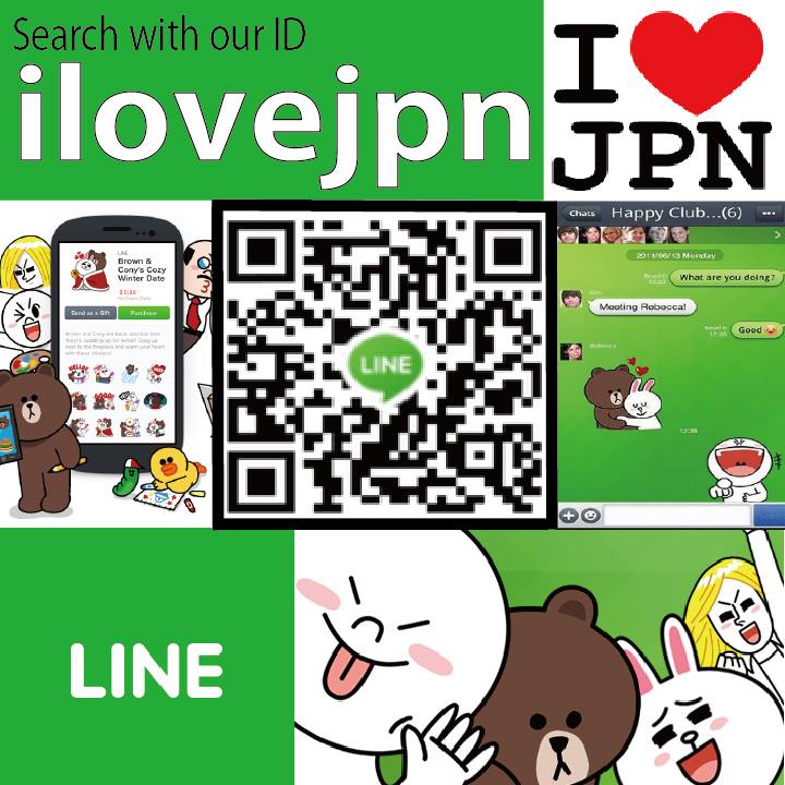I Love Japan official LINE sticker free offer campaign! | I LOVE JAPAN